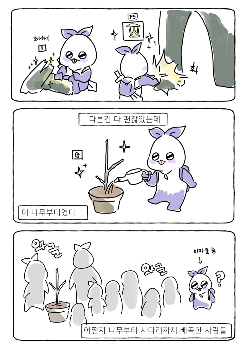 로스트아크 인벤 대충 그리는 뉴비일기 2 로스트아크 인벤 팬아트and팬픽 게시판