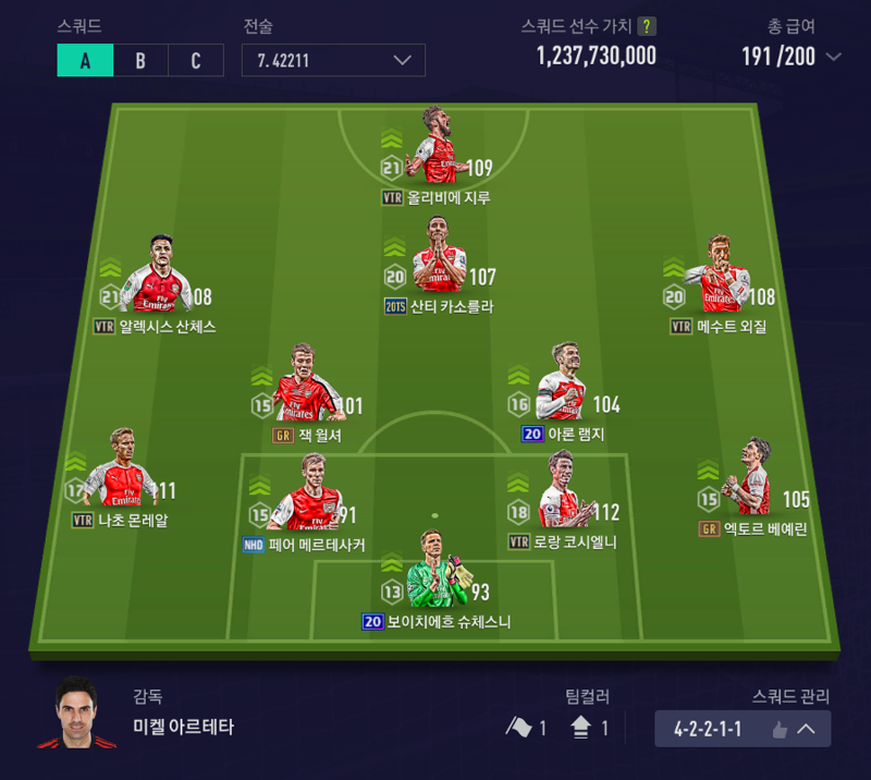 Fc 온라인 인벤 테커님이 만들어주신 미페 인증입니다~ Fc 온라인 인벤 미니 페이스온 게시판