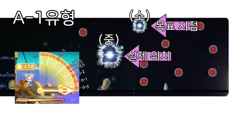 메이플스토리 인벤 수정 프로텍트 에스페라 첫10발컷 상세공략 메이플스토리 인벤 팁과노하우 게시판