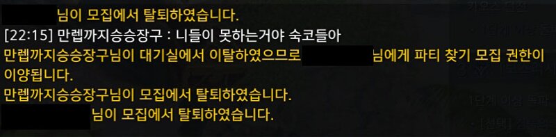 로스트아크 인벤 실리안 만렙까지승승장구 발탄하드 숙코 박제 로스트아크 인벤 서버 사건사고 게시판