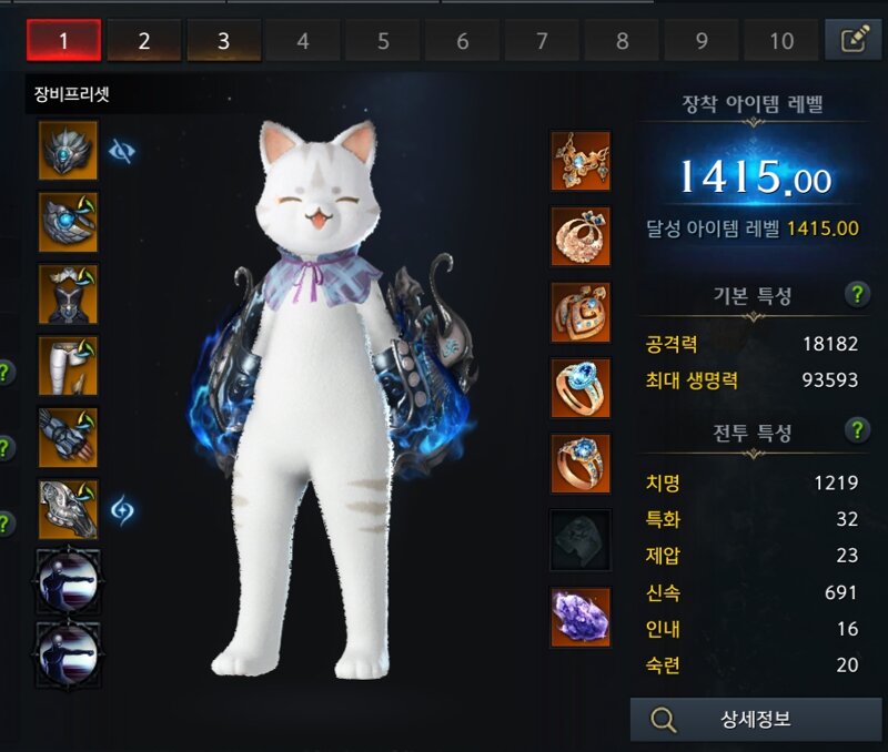 로스트아크 인벤 뉴비 인파 질문좀요 로스트아크 인벤 인파이터 게시판