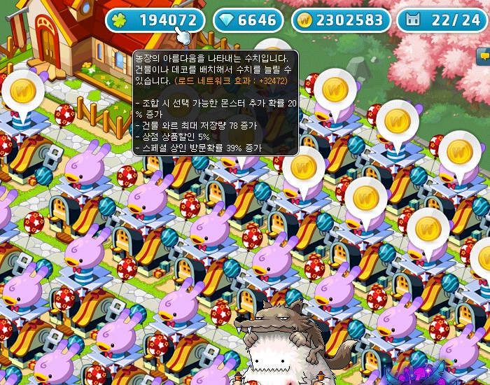 메이플스토리 인벤 몬스터 라이프 건물배치 미세팁 메이플스토리 인벤 팁과노하우 게시판