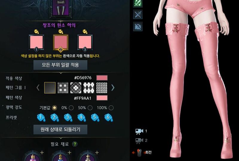 로스트아크 인벤 소서리스 전압 염색코드 공유 신비로운도약 로스트아크 인벤 팁과 노하우 게시판