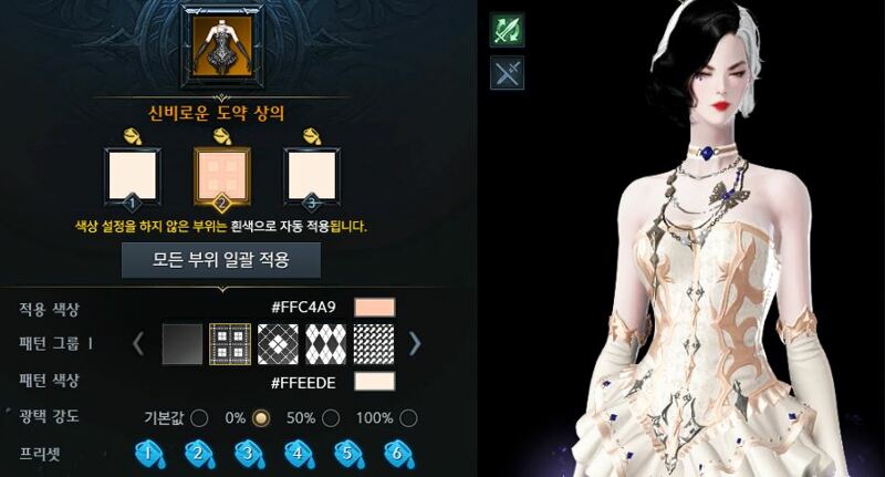 로스트아크 인벤 소서리스 전압 염색코드 공유 신비로운도약 로스트아크 인벤 팁과 노하우 게시판