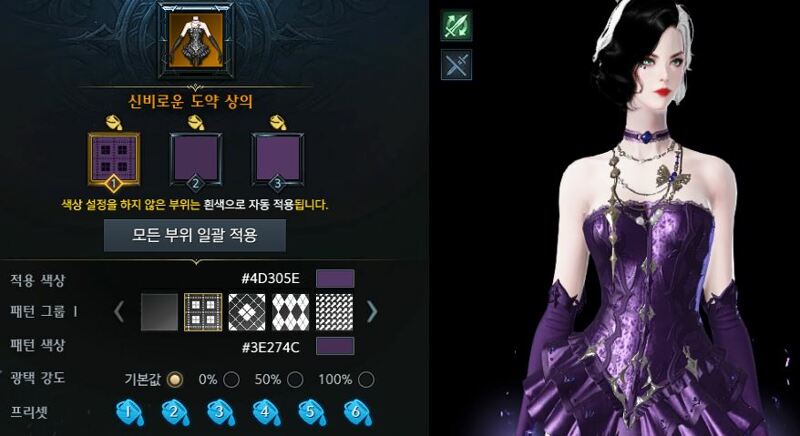 로스트아크 인벤 소서리스 전압 염색코드 공유 신비로운도약 로스트아크 인벤 팁과 노하우 게시판