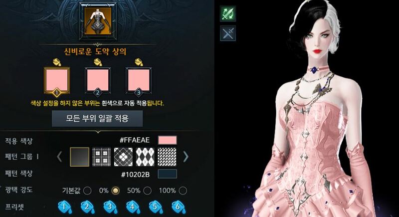 로스트아크 인벤 소서리스 전압 염색코드 공유 신비로운도약 로스트아크 인벤 팁과 노하우 게시판