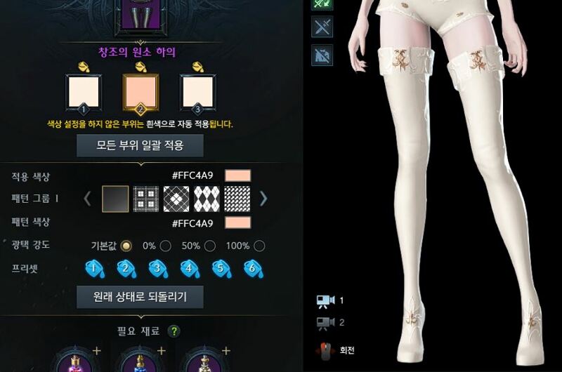 로스트아크 인벤 소서리스 전압 염색코드 공유 신비로운도약 로스트아크 인벤 팁과 노하우 게시판