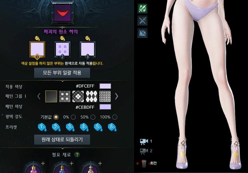 로스트아크 인벤 소서리스 전압 염색코드 공유 신비로운도약 로스트아크 인벤 팁과 노하우 게시판