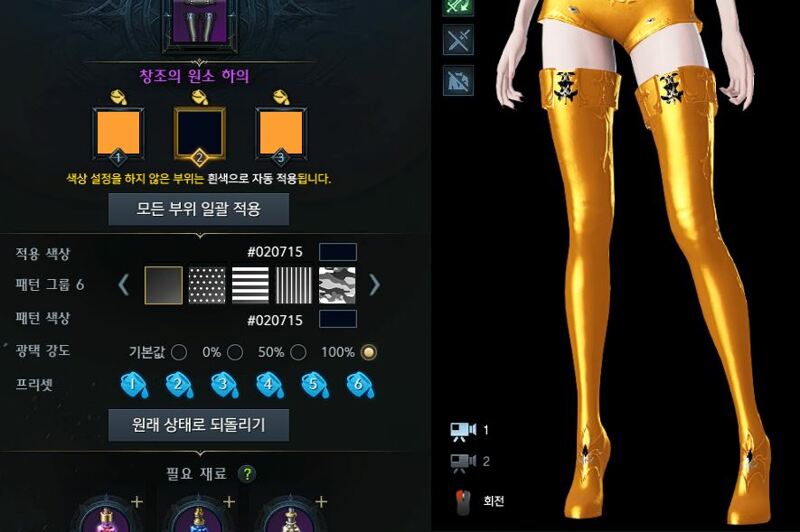 로스트아크 인벤 소서리스 전압 염색코드 공유 신비로운도약 로스트아크 인벤 팁과 노하우 게시판