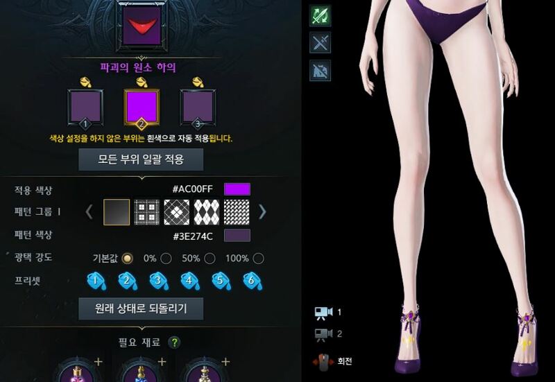 로스트아크 인벤 소서리스 전압 염색코드 공유 신비로운도약 로스트아크 인벤 팁과 노하우 게시판