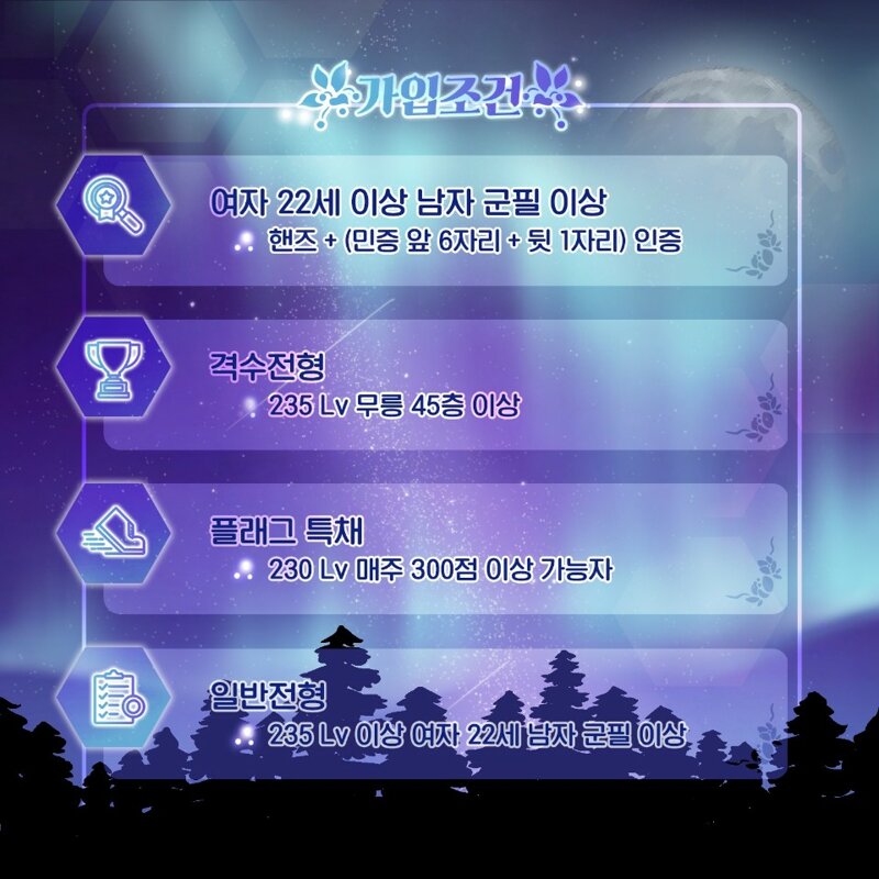 메이플스토리 인벤 스카니아 예 쁨 노블42 열심히 활동하는분복귀유저분 환영 ㅎㅎ 메이플스토리 인벤 길드