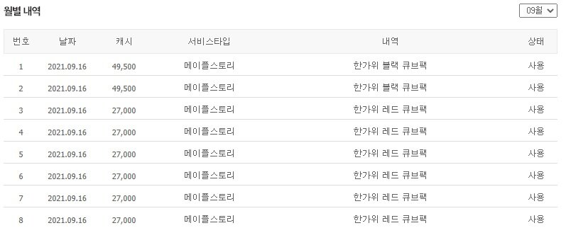 메이플스토리 인벤 엠블 윗잠 원래 이렇게 안뜸 메이플스토리 인벤 자유게시판 구