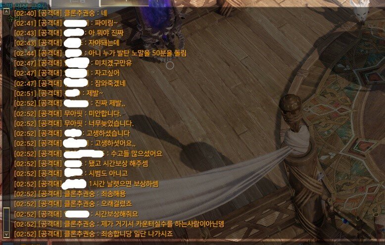 로스트아크 인벤 발탄 노말 버스 1시간클 무아핏 추권숭 로스트아크 인벤 서버 사건사고 게시판