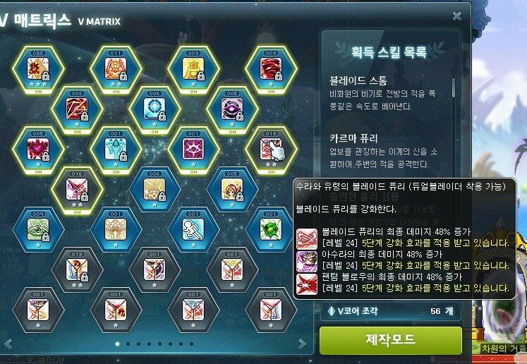 메이플스토리 인벤 듀블 코어강화 이거 맞나요 메이플스토리 인벤 도적 직업게시판