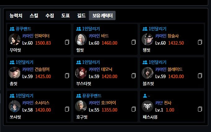로스트아크 인벤 발탄 노말 버스 1시간클 무아핏 추권숭 로스트아크 인벤 서버 사건사고 게시판