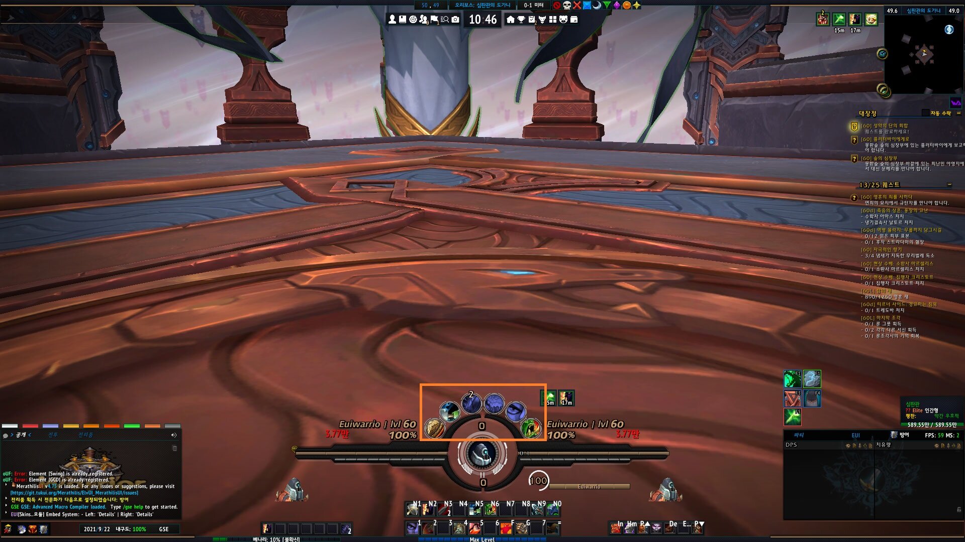 월드 오브 워크래프트 인벤 : WeakAuras 배경 질문 답변입니다 - 와우 인벤 Tukui 포럼