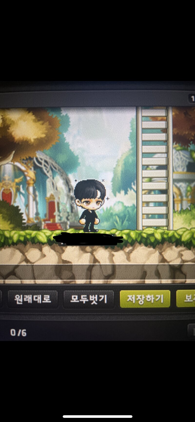 메이플스토리 인벤 정장 코디 무기 메이플스토리 인벤 코디득템스크린샷 게시판
