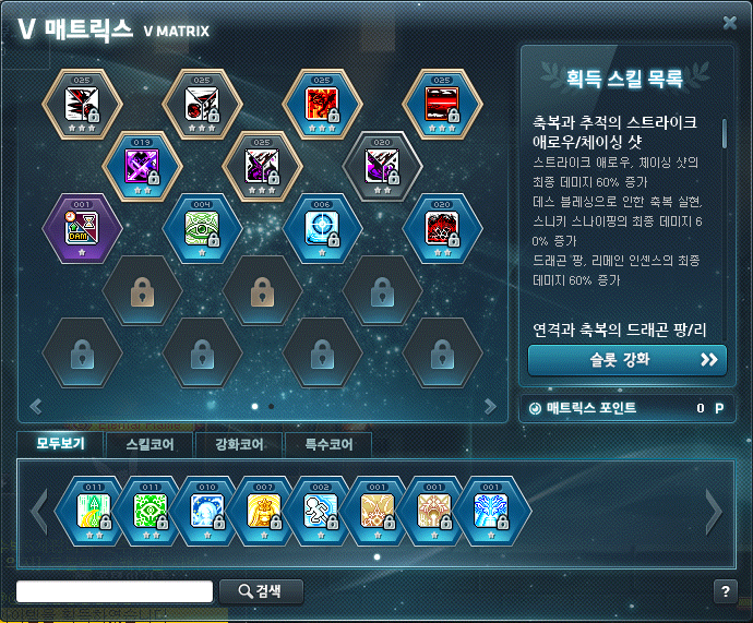 메이플스토리 인벤 주스탯 22 카인 무릉 49층 클리어 및 스펙공개 메이플스토리 인벤 궁수 직업게시판