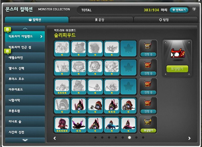 메이플스토리 인벤 모몽 개꿀 메이플스토리 인벤 자유게시판 구