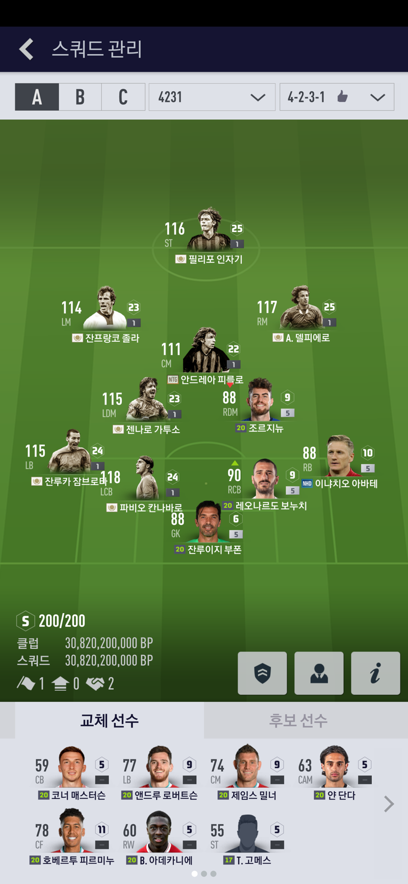 Fc 온라인 인벤 300억 이탈리아 스쿼드 평가좀요 Fc 온라인 인벤 팀전술 평가 상담 게시판