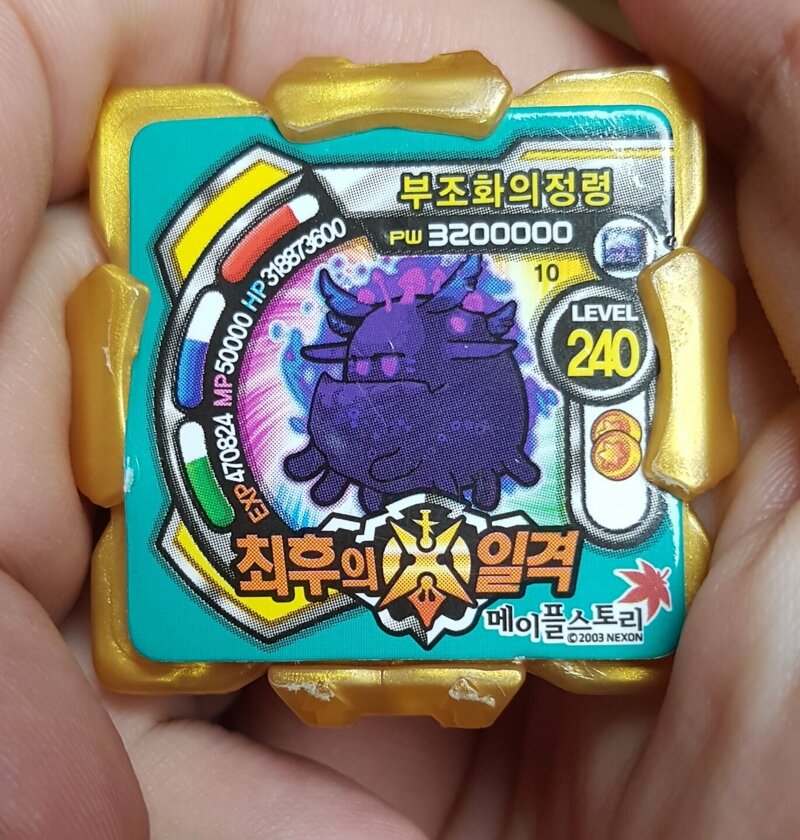 메이플스토리 인벤 메이플 딱지 근황 메이플스토리 인벤 자유게시판 구