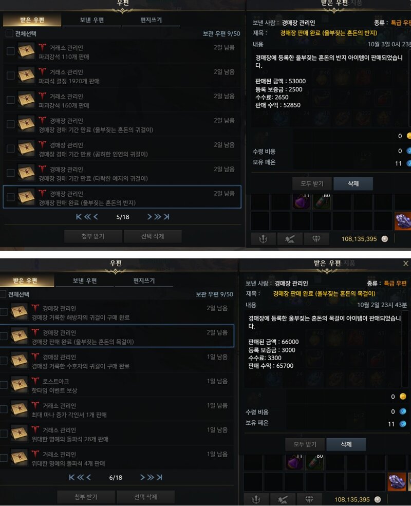 로스트아크 인벤 버스트 고대악세 셋팅 333331 팁 로스트아크 인벤 블레이드 게시판