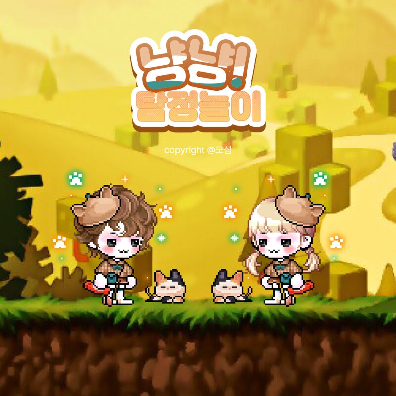 메이플스토리 인벤 자작도트 여러개 찍어봤습니다 메이플스토리 인벤 메이플 공작소 게시판
