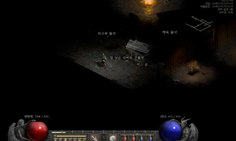 벡스룬 득 디아블로2 득템and자랑 게시판 디아블로2 인벤