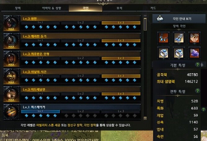 로스트아크 인벤 사시 포기못해 로스트아크 인벤 건슬링어 게시판
