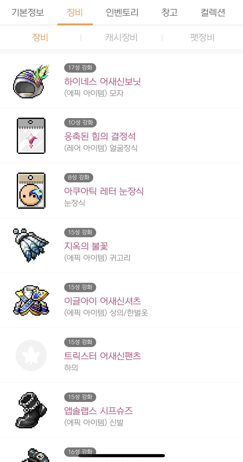 메이플스토리 인벤 노말스우 최소컷 질문 메이플스토리 인벤 리부트 게시판