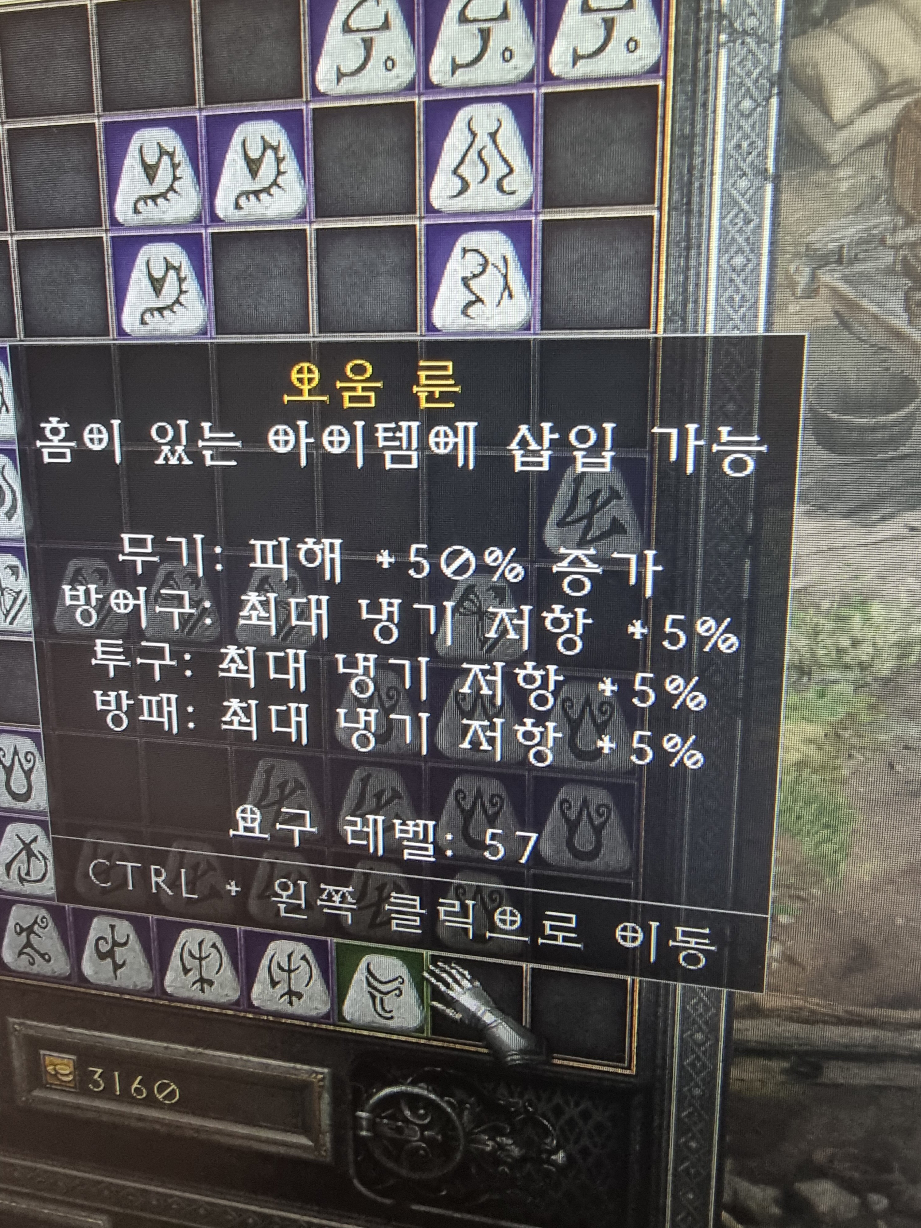 형님들 디아블로2 자유 게시판 디아블로2 인벤