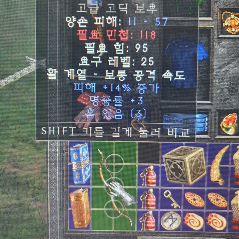 고급 고딕보우 시세잇나요 디아블로2 자유 게시판 디아블로2 인벤