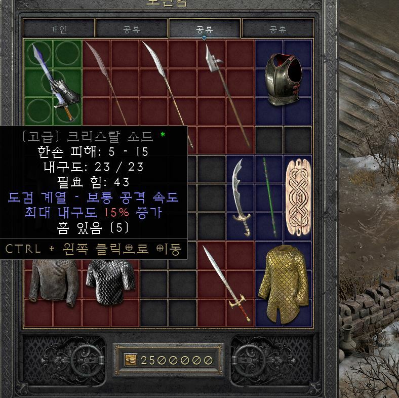 에테 자쓰 소켓 결과 디아블로2 자유 게시판 디아블로2 인벤