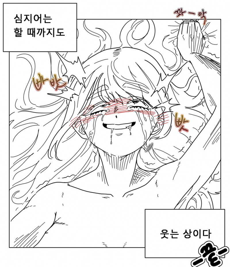 오픈 이슈 갤러리 ㅎㅂ 내 여자친구는 웃는 상이다 Vortex Gaming