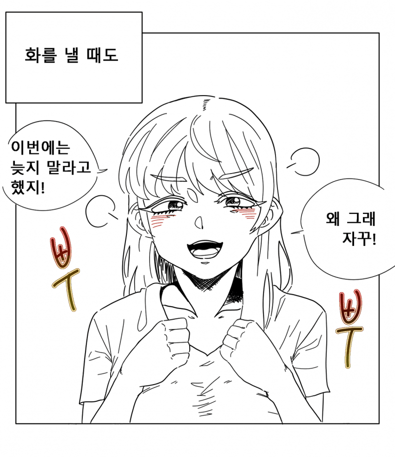 오픈 이슈 갤러리 ㅎㅂ 내 여자친구는 웃는 상이다 Vortex Gaming
