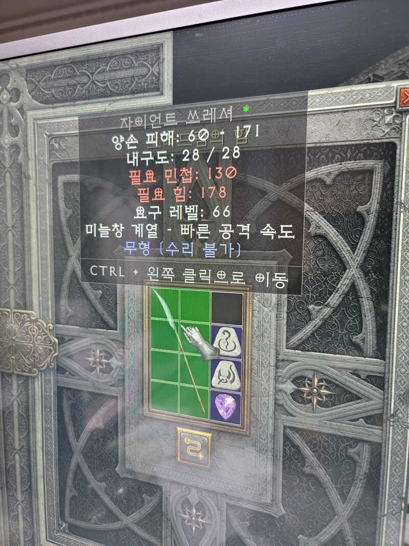 에테자쓰 노솟 구멍뚫겠습니다 디아블로2 자유 게시판 디아블로2 인벤