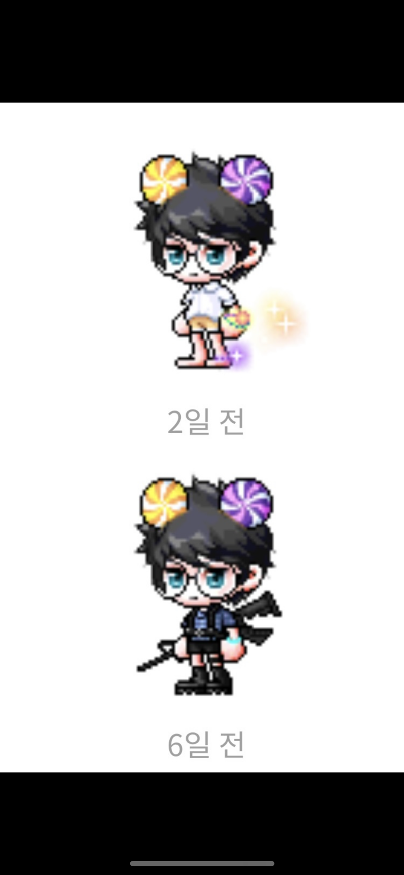 메이플스토리 인벤 예쁜듯 메이플스토리 인벤 코디득템스크린샷 게시판