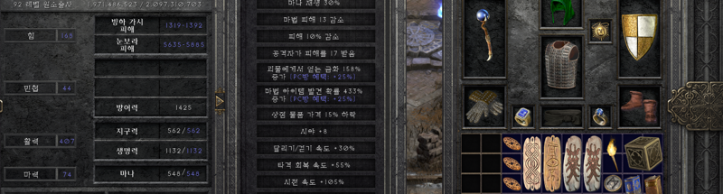 블리소서 질문좀요 선생님들 디아블로2 자유 게시판 디아블로2 인벤