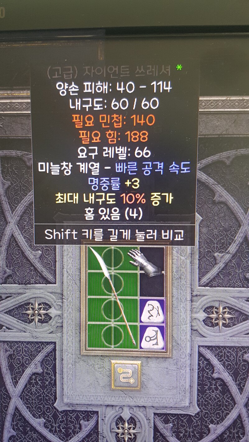 고급 자쓰 디아블로2 득템and자랑 게시판 디아블로2 인벤