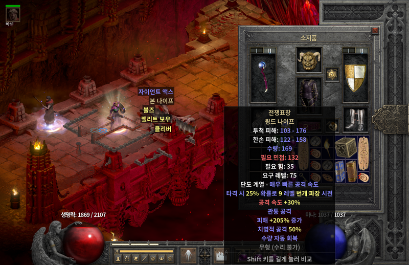 에테 전쟁표창 팔리나요 디아블로2 자유 게시판 디아블로2 인벤