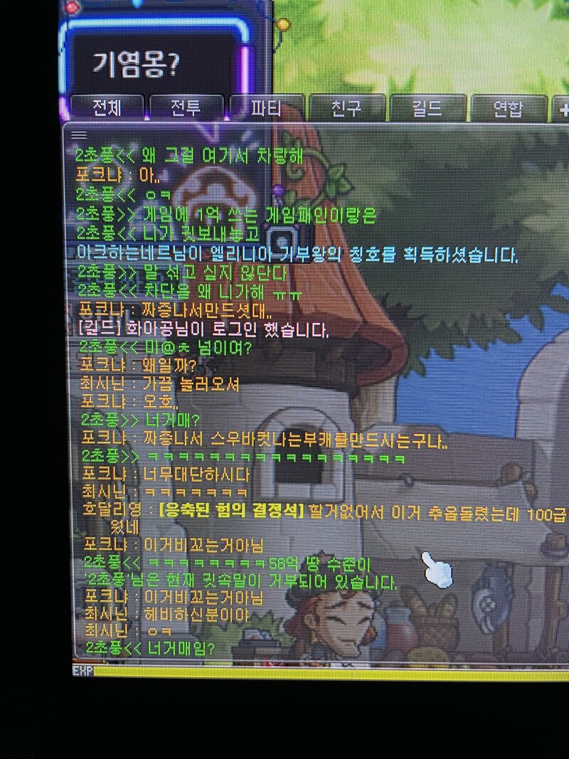 메이플스토리 인벤 제니스 초풍이꿀때징 근황 초월광기 메이플스토리 인벤 자유게시판 구