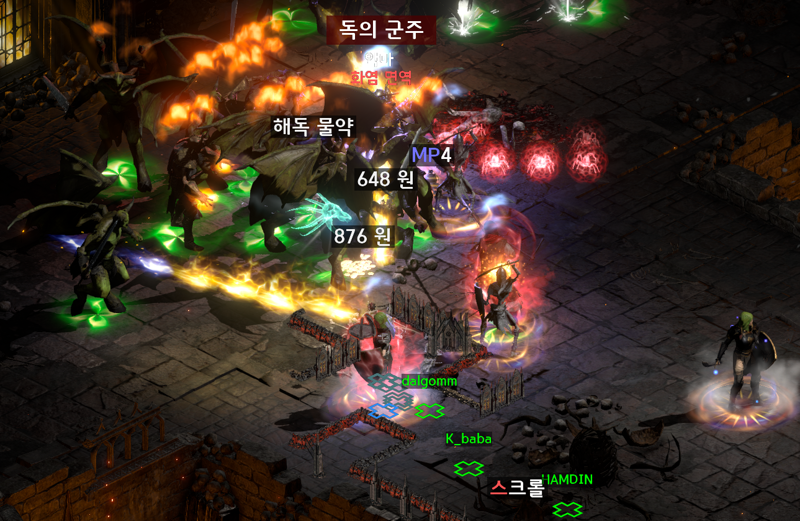 무공 오라효과 질문 디아블로2 자유 게시판 디아블로2 인벤