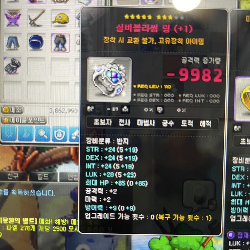 메이플스토리 인벤 동생아이디로 10년만에 복귀 탬 질문드립니다 메이플스토리 인벤 질문과 답변 게시판