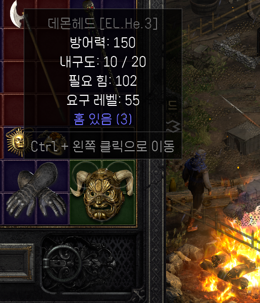 데몬헤드 3솟 디아블로2 자유 게시판 디아블로2 인벤