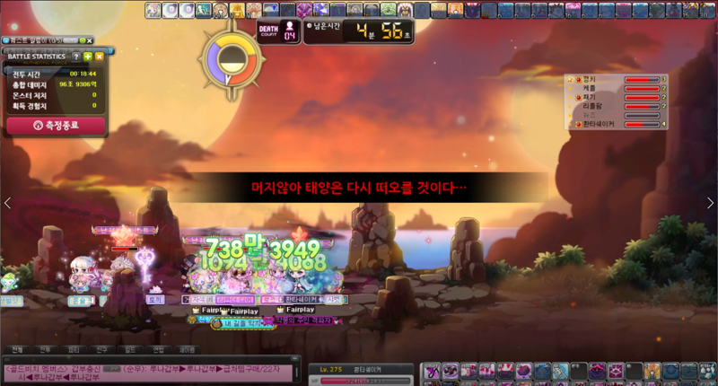 메이플스토리 인벤 세렌 격파 메이플스토리 인벤 도적 직업게시판