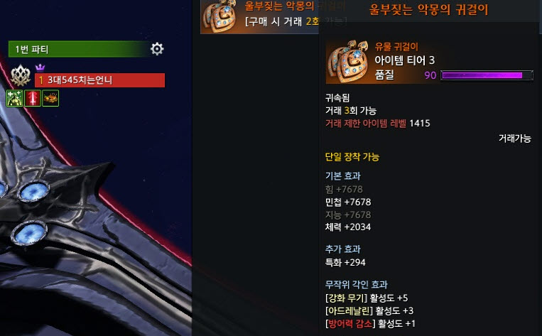 로스트아크 인벤 강무데헌 선생님들 질문있습니다 로스트아크 인벤 데빌헌터 게시판
