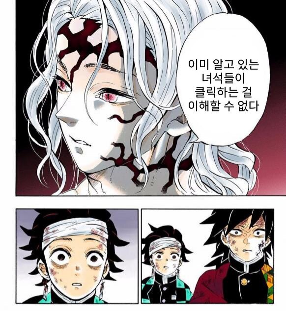 메이플스토리 인벤 시무라 아주머니 메이플스토리 인벤 자유게시판