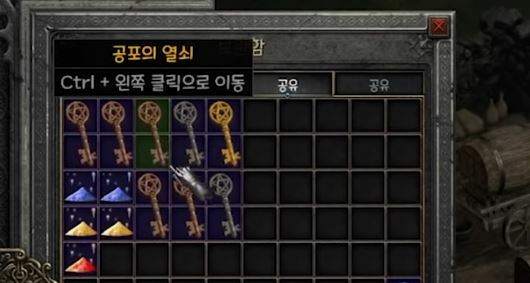 Snavi 메이플 필터 횃불색상 룬색상 용병체력바 추가 덕구패치 디아블로2 애드온모드 자료실 디아블로2 인벤