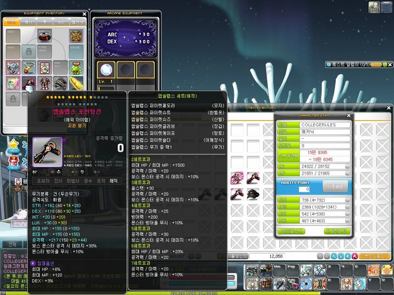 메이플스토리 인벤 보조직업을 키워야 하는 Eu 메이플스토리 인벤 리부트 게시판