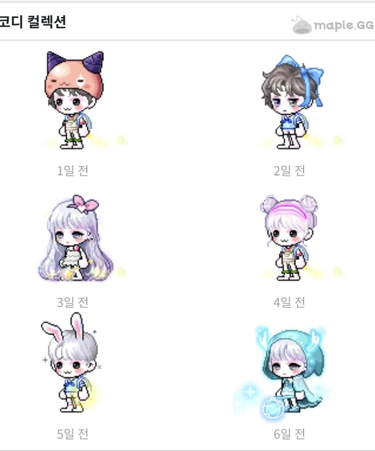 메이플스토리 인벤 제로의 멮지 6일 코디 메이플스토리 인벤 코디득템스크린샷 게시판